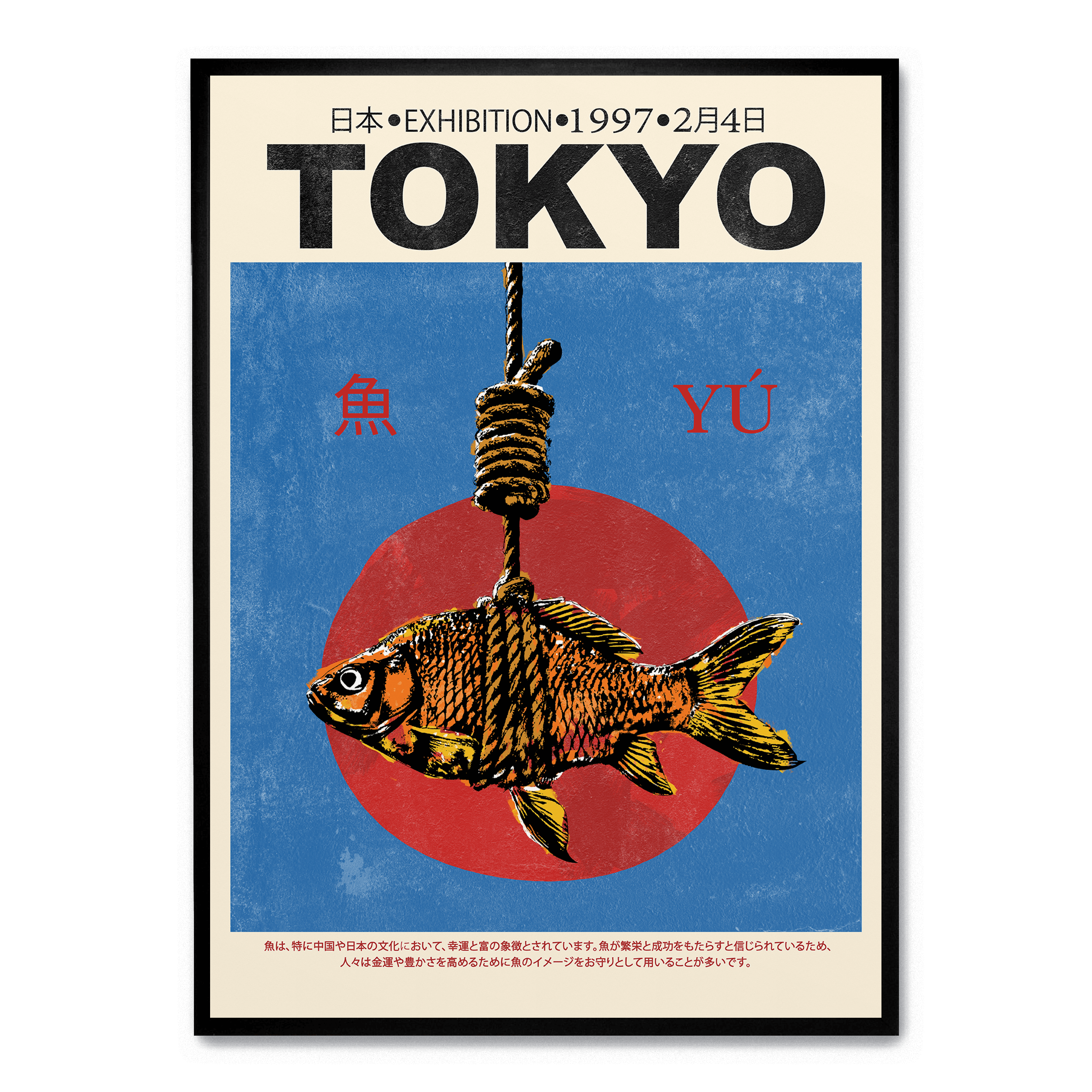 Fortune Fish – POSTERA