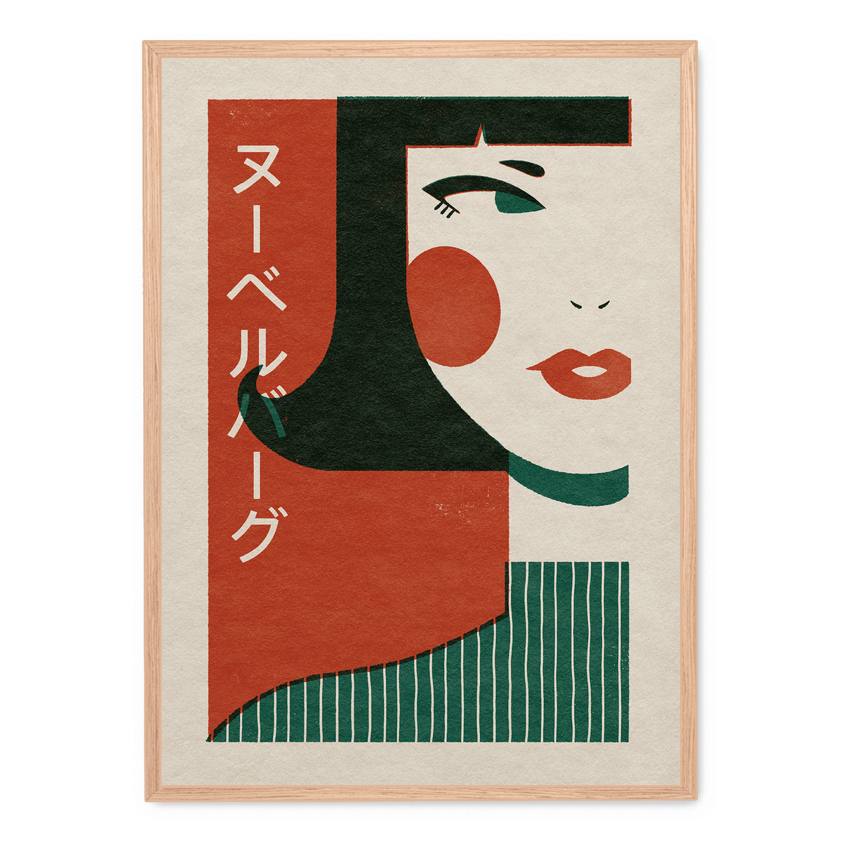 Japanese New Wave poster | Postera.art
