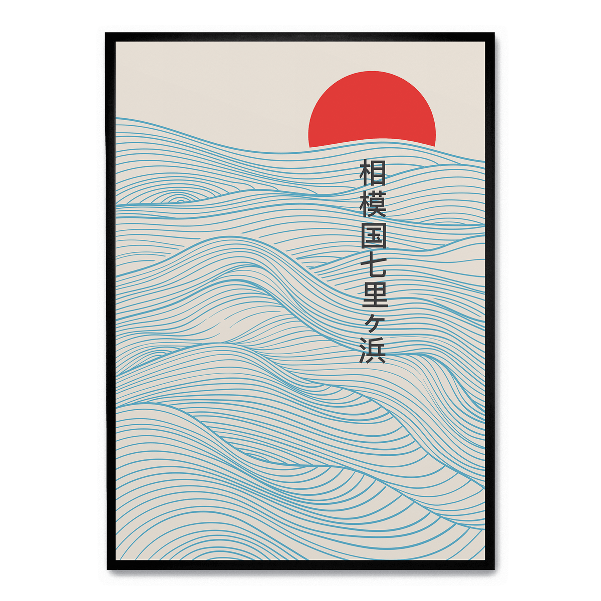 Japanese Red Sun poster | Postera.art