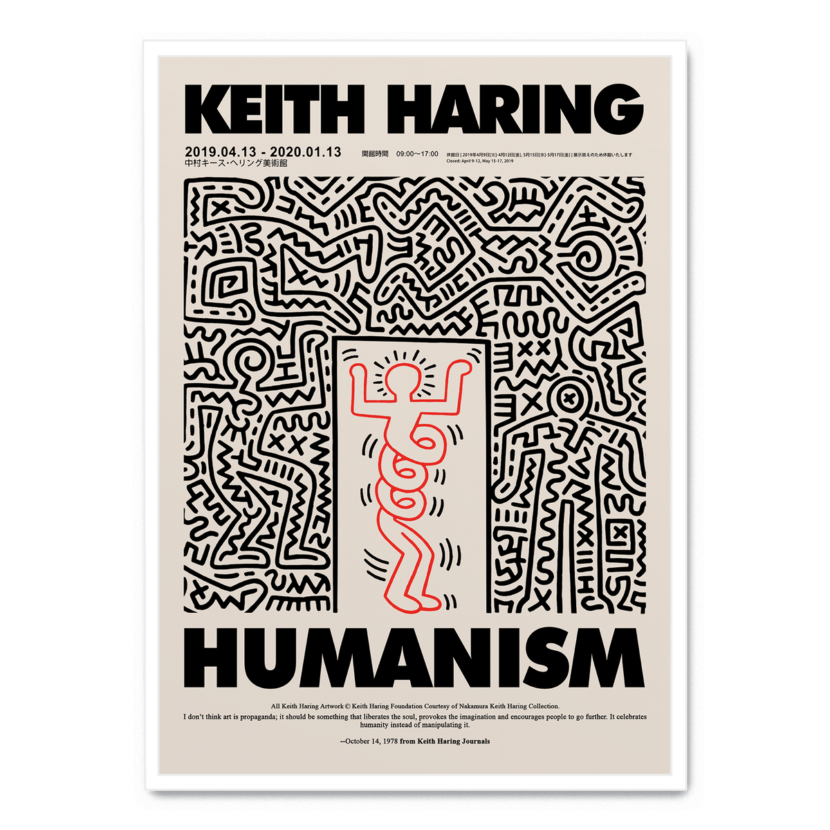 Humanism poster | Postera.art