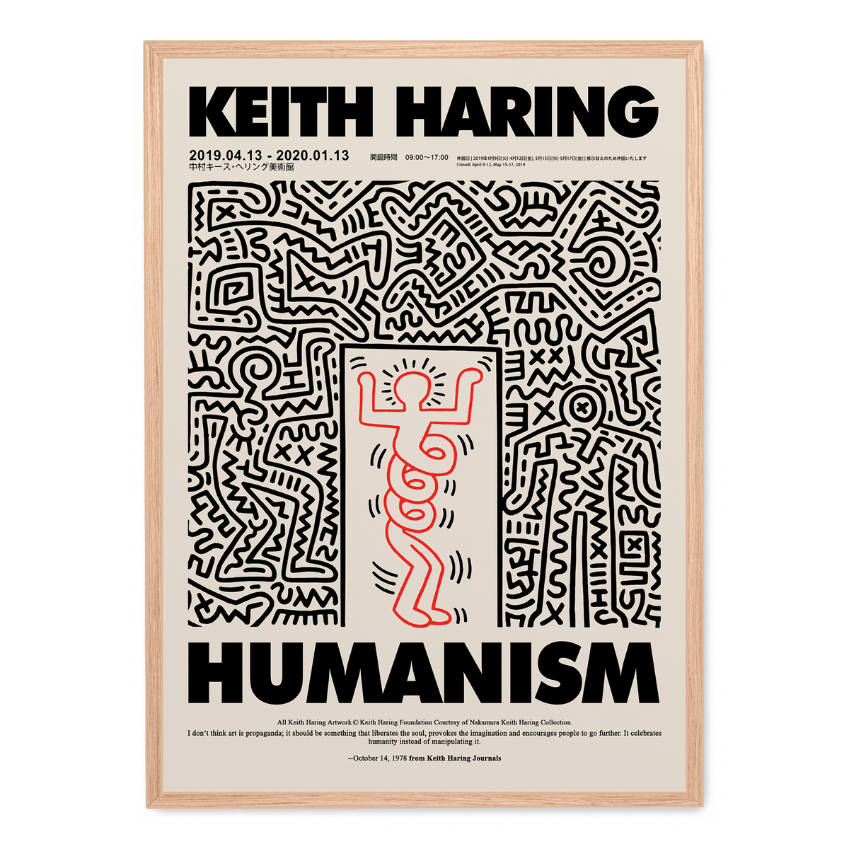 Humanism poster | Postera.art